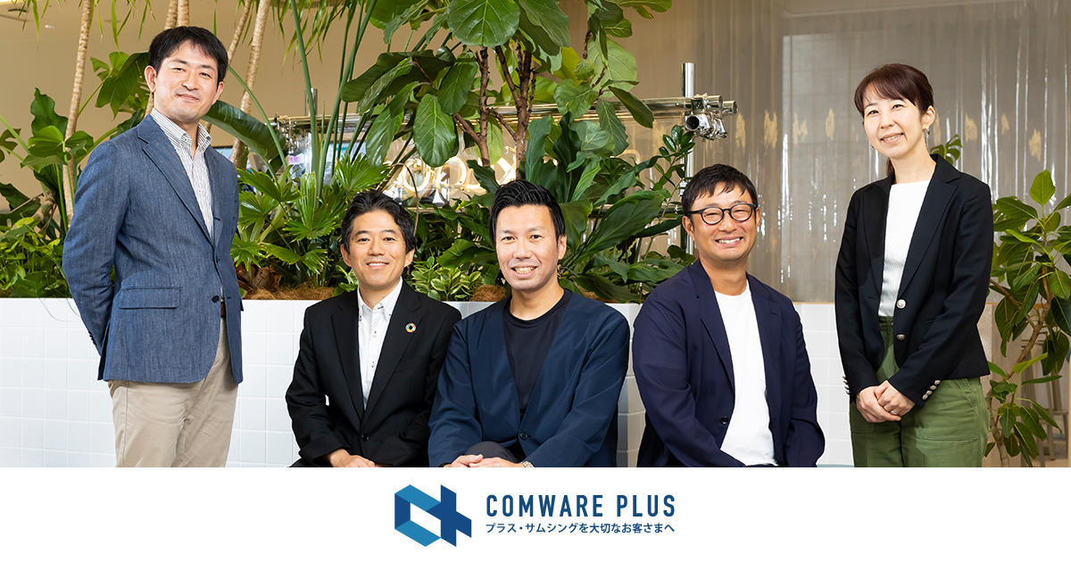 docomo Solutions PLUS | 従業員の環境行動によるCO2削減量を可視化 環境リテラシー向上を促すソリューション 東洋経済 ...