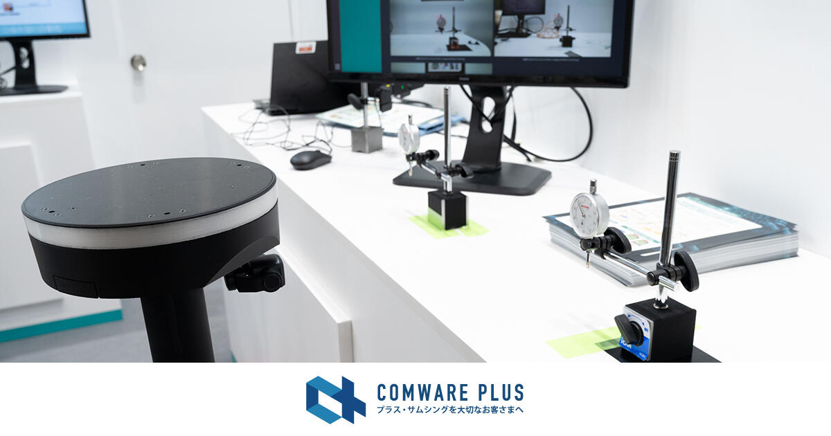 docomo Solutions PLUS | 第8回AI・人工知能EXPO【春】 画像認識AI「Deeptector®」に新機能～動的 ...