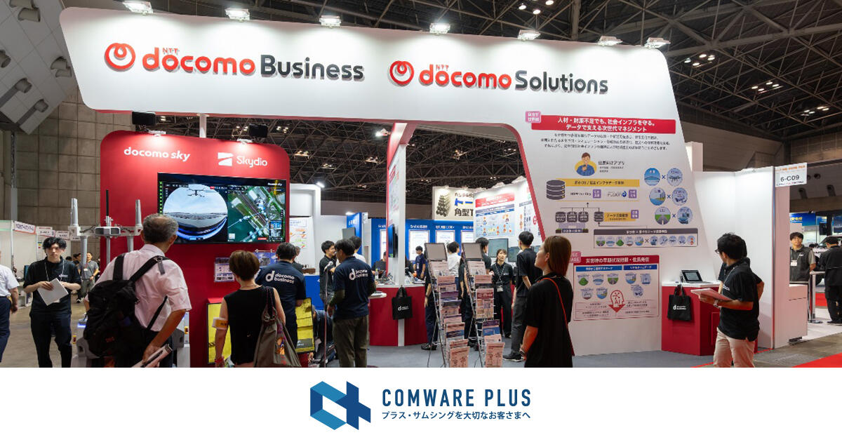 docomo Solutions PLUS | AI技術を活用したインフラ維持管理ソリューションで社会課題解決へ ～ヒトとデジタル技術で実現 ...